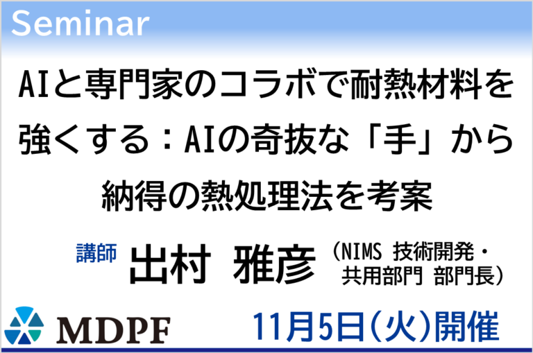 DxMTポータル | DxMT