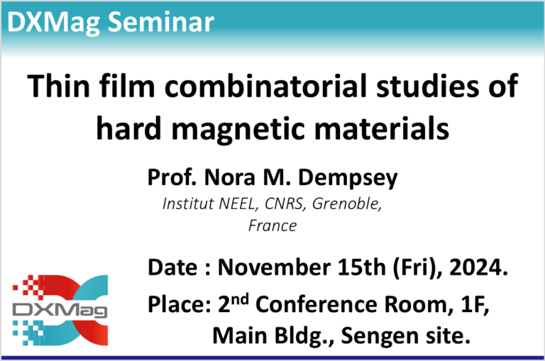 DxMTポータル | DxMT